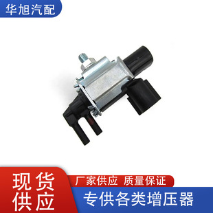 K5T46494 MR404682适用三菱Pajero真空增压器压力转换阀电磁阀-阿里巴巴