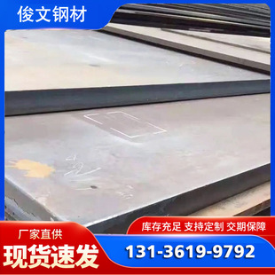 钢板Q235B开平板厚度2-16mm Q235B中板14-100毫米 按需求切割钢板-阿里巴巴