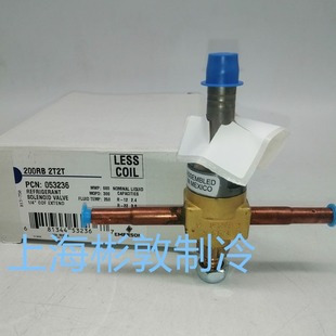 EMERSON 制冷 冷库 空调艾默生电磁阀 200RB2T2T 3T3T 4T4T 5T5T-阿里巴巴