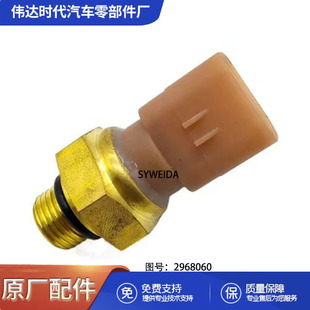 卡特挖掘机C7C9大气压力传感器296-8060 2968060-阿里巴巴