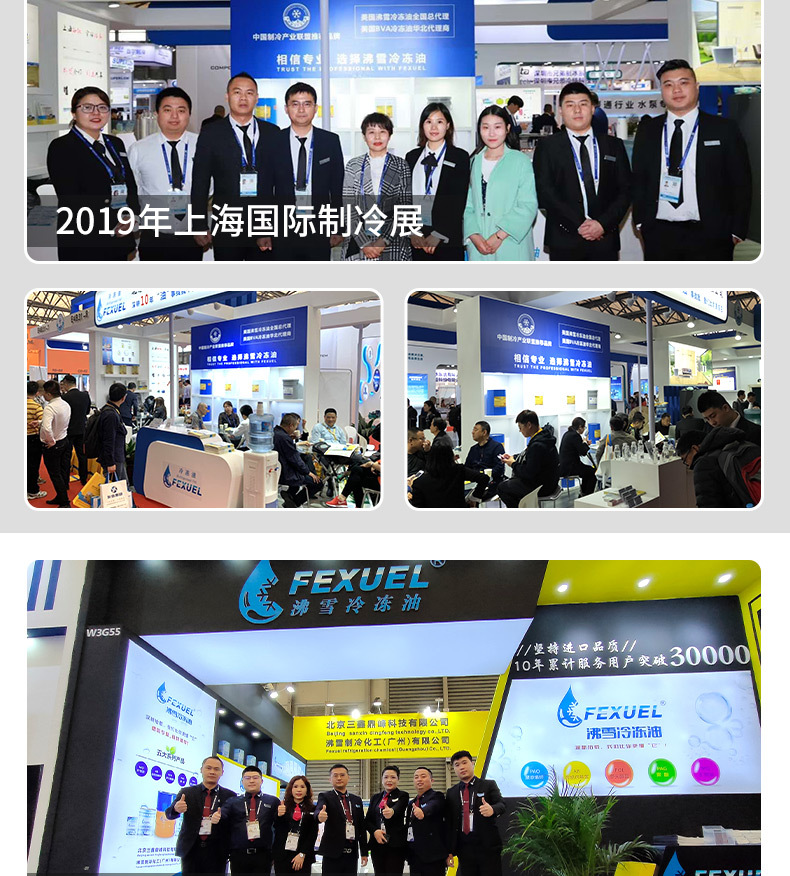 汉钟冷冻油HBR-B04压缩机冷库专用冷冻机油热泵机组润滑油19L桶装-阿里巴巴