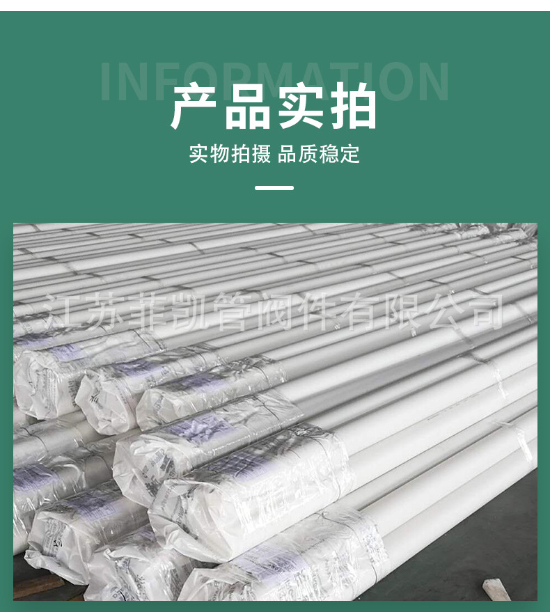 厂家批发frpp管frpp管材玻纤增强聚丙烯管frpp塑料管化工防腐管道-阿里巴巴