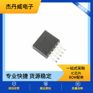 进口原 LM2940CS-5.0 LM2940CS 5V TO263贴片/ 稳压管-阿里巴巴