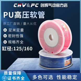 PU8*5气线气管空压机 气动高压外径8MM气泵12/10*6.5/6*4*2.5软管-阿里巴巴