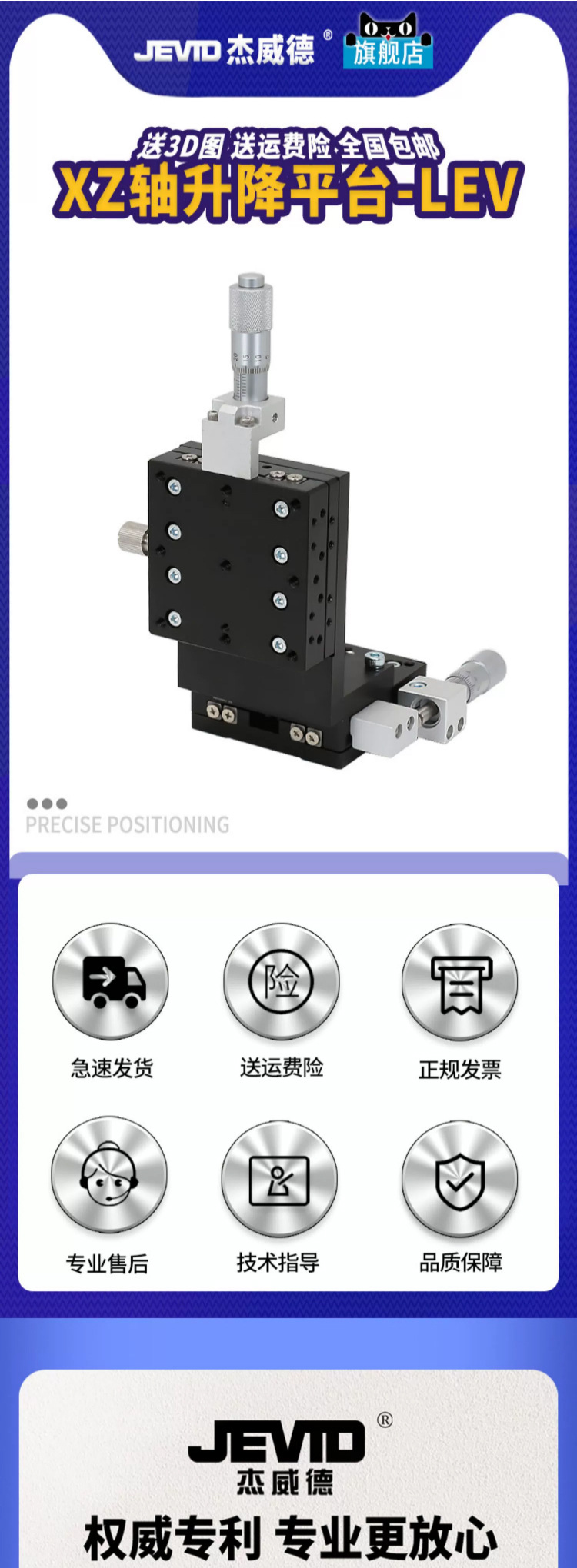 XZ轴垂直升降台运动移动滑台手动光学精密微调位移平台LEV40/60-阿里巴巴