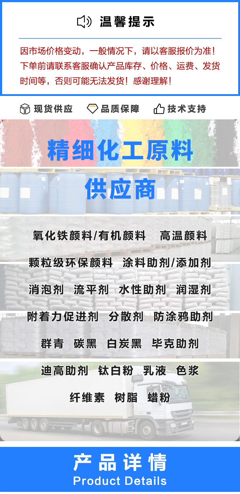 亨斯曼活性稀释剂ARALDITE DY-E环氧树脂用低粘度有良好的相容性-阿里巴巴