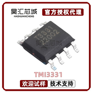 TMI3331拓尔微 30V/3A DCDC同步降压转换IC 电源管理IC 丝印T3331-阿里巴巴