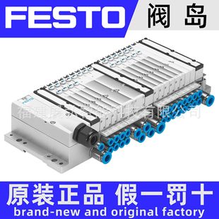 32E-MPM+E 32P-VCD-R-MBDBDU-KLMMEELL 539105 FESTO 阀岛-阿里巴巴