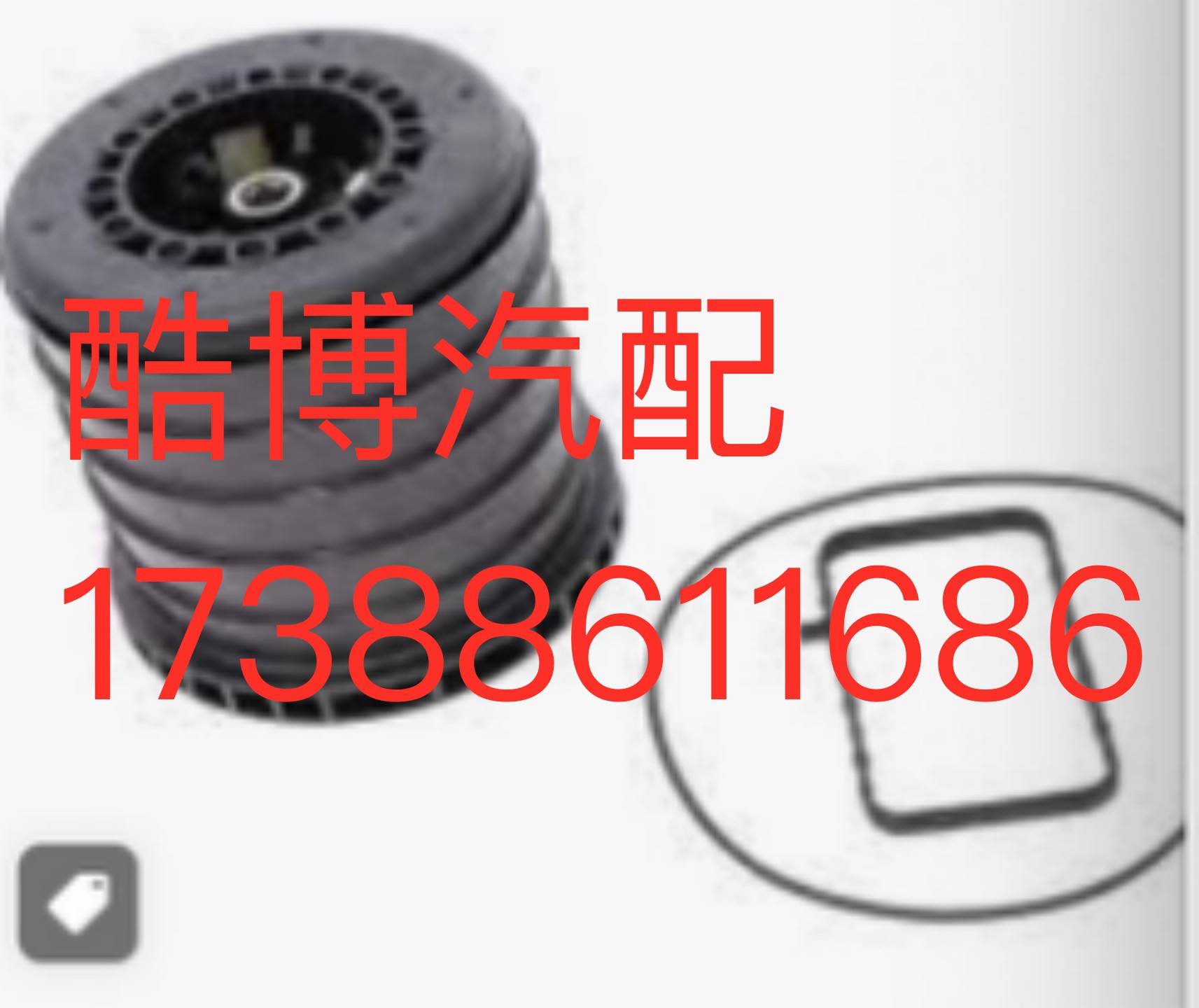 酷博汽配5801592277、500054654、503137484、2176887-阿里巴巴