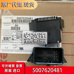 Molex连接器 500762-0481 5007620481 接插件针座48P 原装现货-阿里巴巴