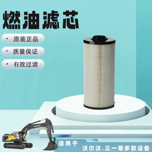 唐纳森 P502424 燃油滤芯 性能卓越经久耐用 保护发动机延长使用-阿里巴巴