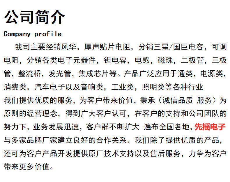 原装正品芯片 88Q5152-B1-DGH2A000 BGA 88Q5152-阿里巴巴