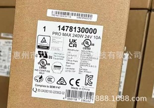 魏德米勒电源PRO ECO 240W 24V 10A原装1469490000议价-阿里巴巴