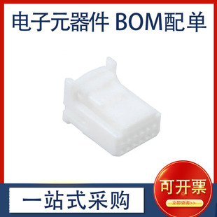 原装 7186-8845 外壳-阿里巴巴