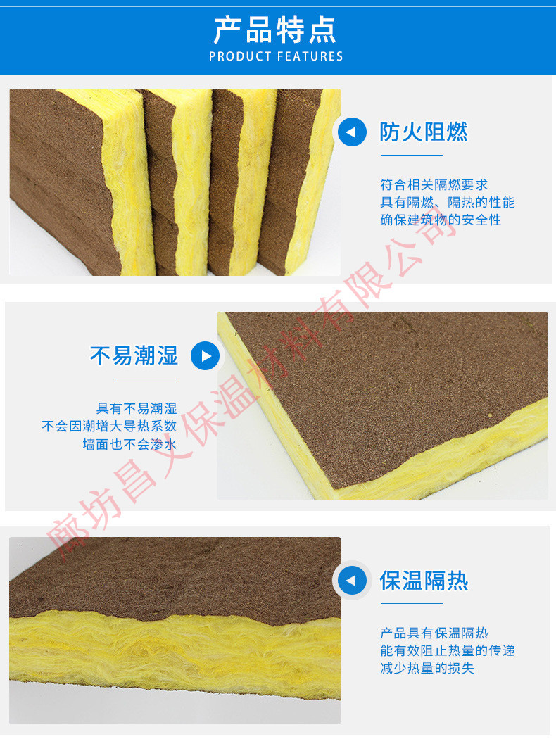 加工电梯井隔音板井道吸音棉降噪用凹凸型玻璃棉板Horeq-D2型50厚-阿里巴巴