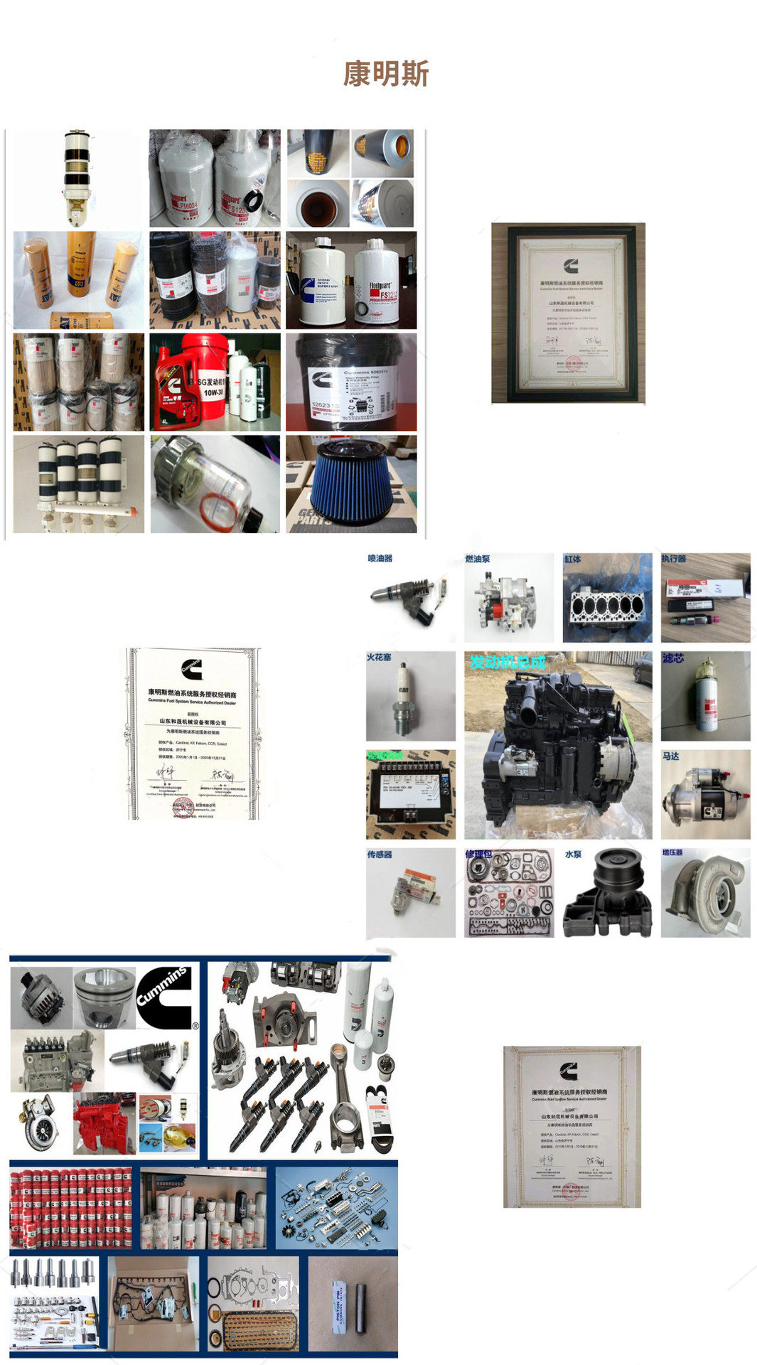 辽阳康明斯N燃油泵垫片3069103/4026171 燃油泵密封垫片-阿里巴巴