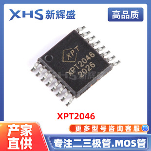 XPT2046 贴片TSSOP-16 260uA 低功耗 四导线制触摸屏控制IC 现货-阿里巴巴
