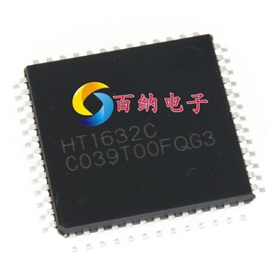HT1632C HT1632 LED点阵液晶屏驱动芯片IC 贴片LQFP48 全新原装-阿里巴巴