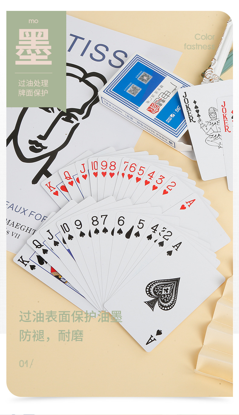 厂家320g黑心纸创意扑克牌企业广告宣传扑克定制游戏纸牌可印logo-阿里巴巴