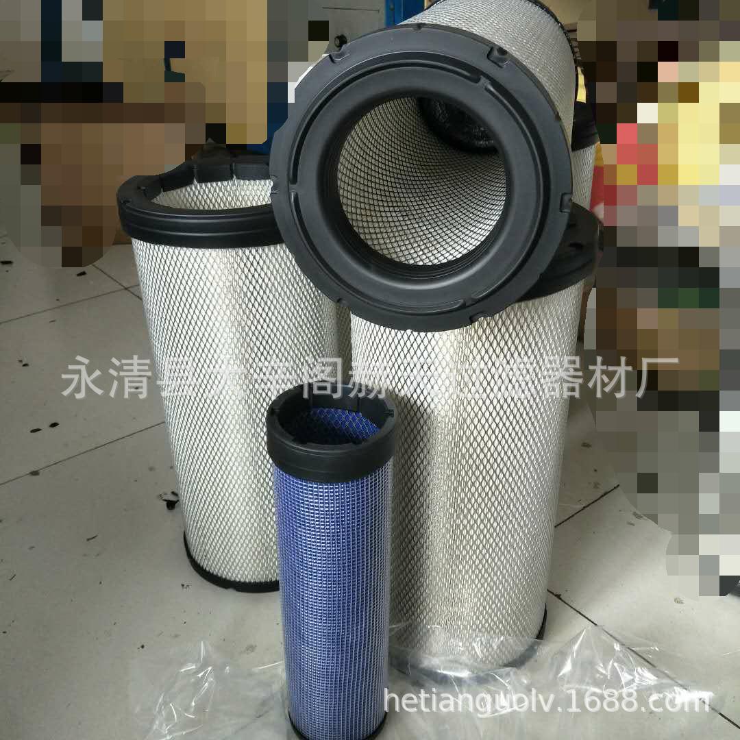 厂家供应替代206-5234 206-5235 32-925682 208-9065 空气滤清器-阿里巴巴