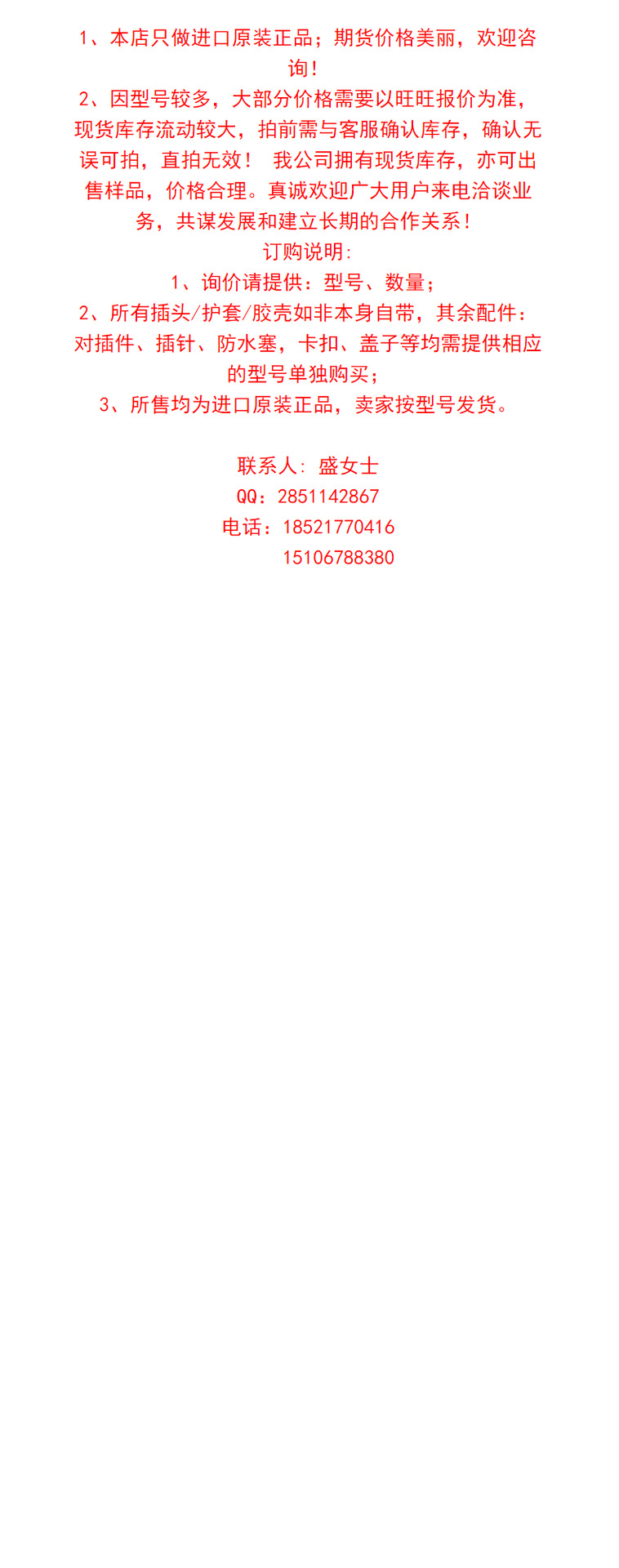 15304732-阿里巴巴