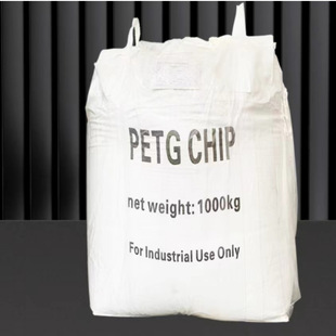 供应PETG华宏化纤WS-501N高光泽高韧性灯具透明电气注塑料-阿里巴巴