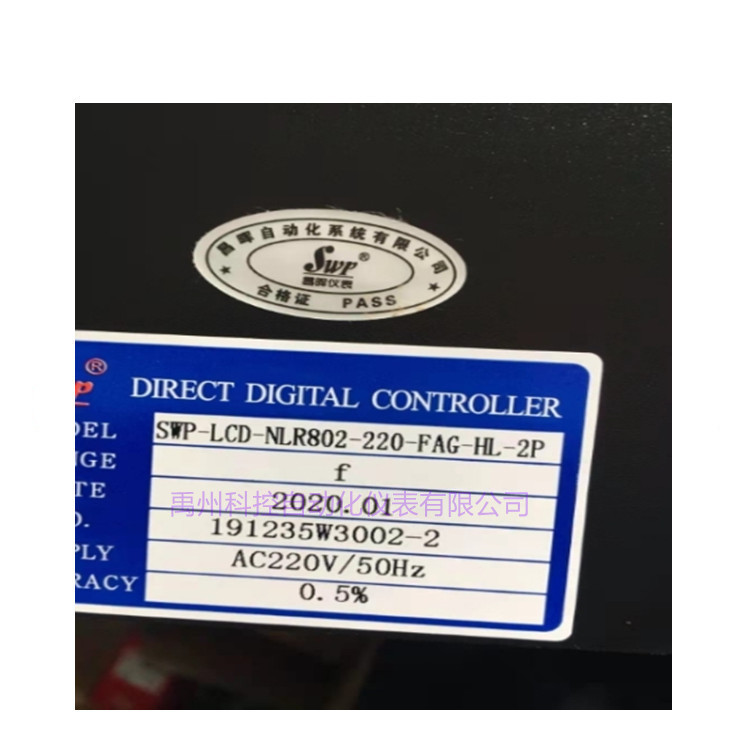 昌辉SWP-LCD-NL802-01/02 SWP-LCD-NLR802-01 02 82流量记录仪-阿里巴巴