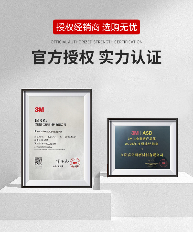 3M抛光液06002抛光蜡水木工油漆玻璃漆面划痕家具修复去痕手抛-阿里巴巴