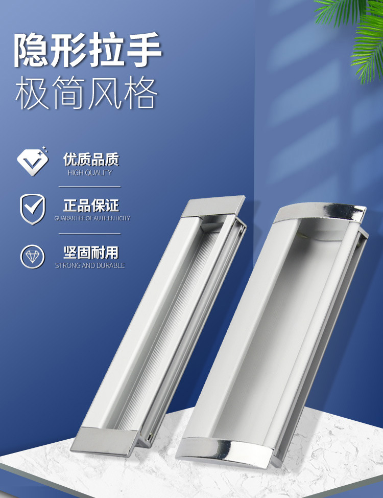 太空铝合金嵌入式把手AKJ01抽屉橱柜衣柜隐藏弧形暗拉手隐藏把手-阿里巴巴
