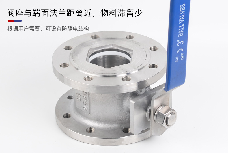 薄型球阀法兰球阀304不锈钢球阀球阀厂家Q71F-16P 316浮动式-阿里巴巴