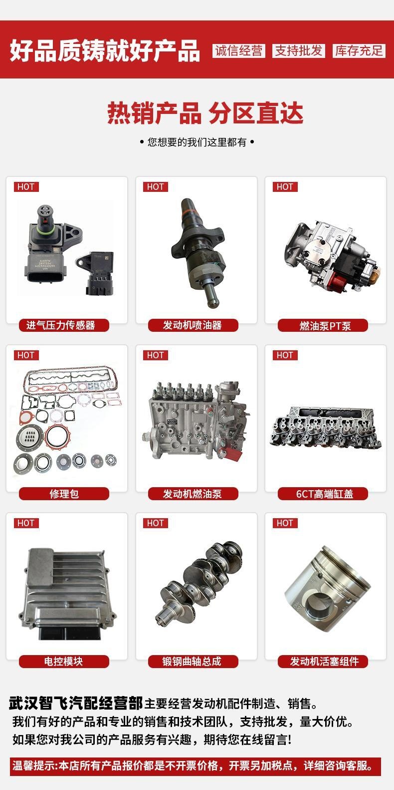 适用康明斯NT855发动机配件上修包4024919 3801754 3803982-阿里巴巴