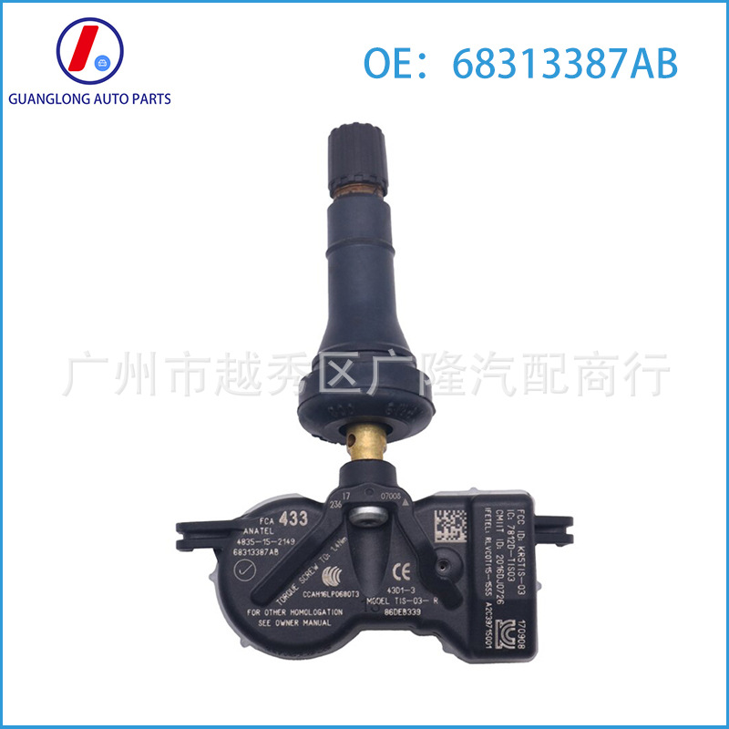 适用道奇吉普TPMS胎压传感器 68313387AB 68252493AB 68105280AD-阿里巴巴