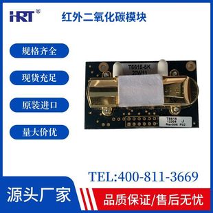 红外二氧化碳传感器,T6615-5K CO2 美国GE 原装正品-阿里巴巴