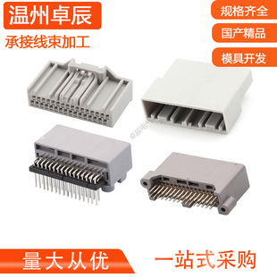 32孔汽车连接器MX34032AF1公母MX34032PF2线束MX34032NF2插头-阿里巴巴