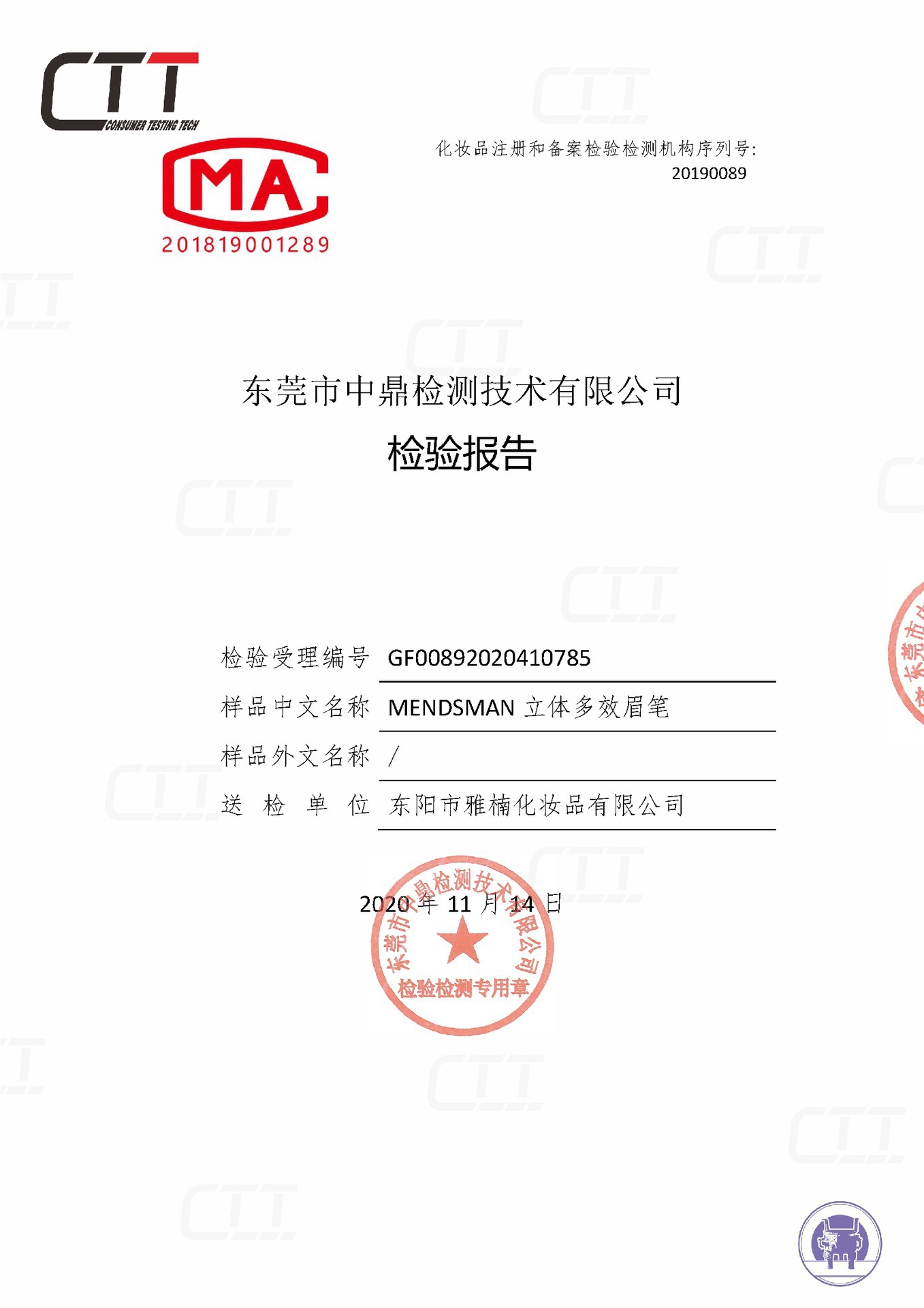 双头眉笔批发防水不易晕染化妆师专用眉笔两用带刷三角头眉笔跨境-阿里巴巴