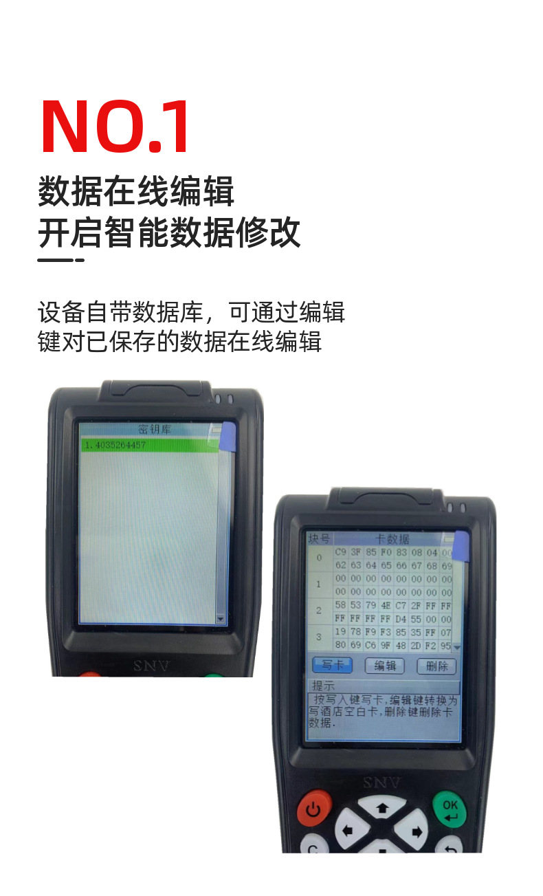 福睿icopy x10 门禁卡复卡器 id/ic读写器wifi全加密电梯解码配匙-阿里巴巴