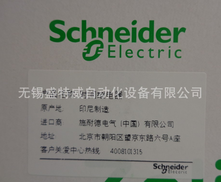 原装现货RE22R2QEMT/RE22R2QEMR/RE22R2QTMR/R2QGMR时间继电器-阿里巴巴