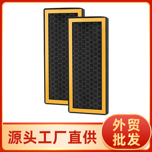 适配Homedics Pet01空气净化器过滤网除雾霾PM2.5活性炭滤芯 两片-阿里巴巴