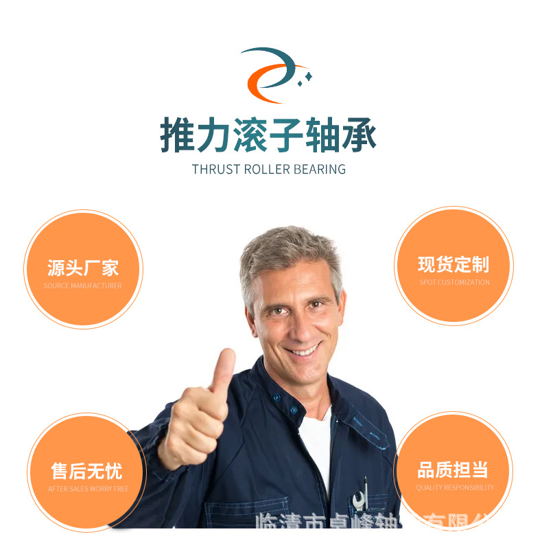 现货供应汽车差速器轴承F-577158 F-574658 LM50134R 22993016-阿里巴巴