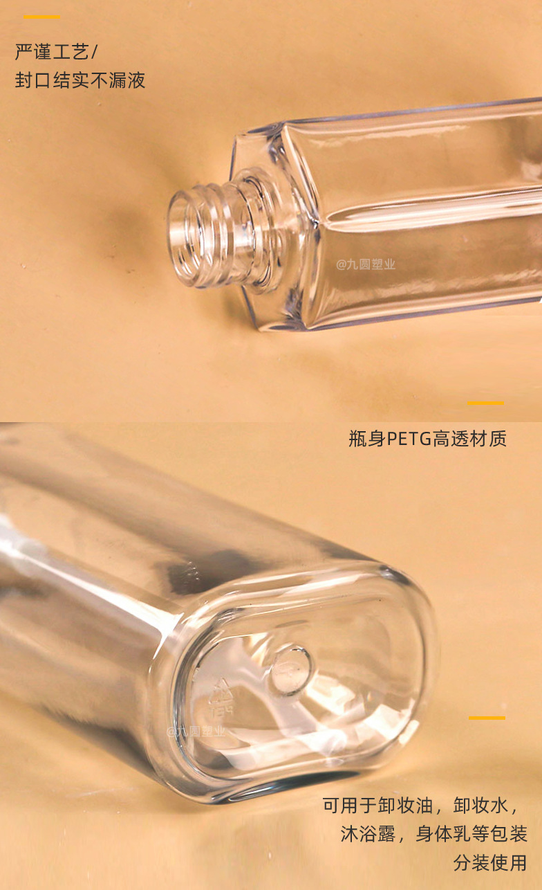 150ml按压卸妆油分装瓶 petg厚壁精华乳液瓶 200ml洁颜蜜洗面奶瓶-阿里巴巴