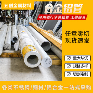 2A12铝材 5A06 6061 6063 7075 7A04 7A09铝管 铝合金方管型材-阿里巴巴