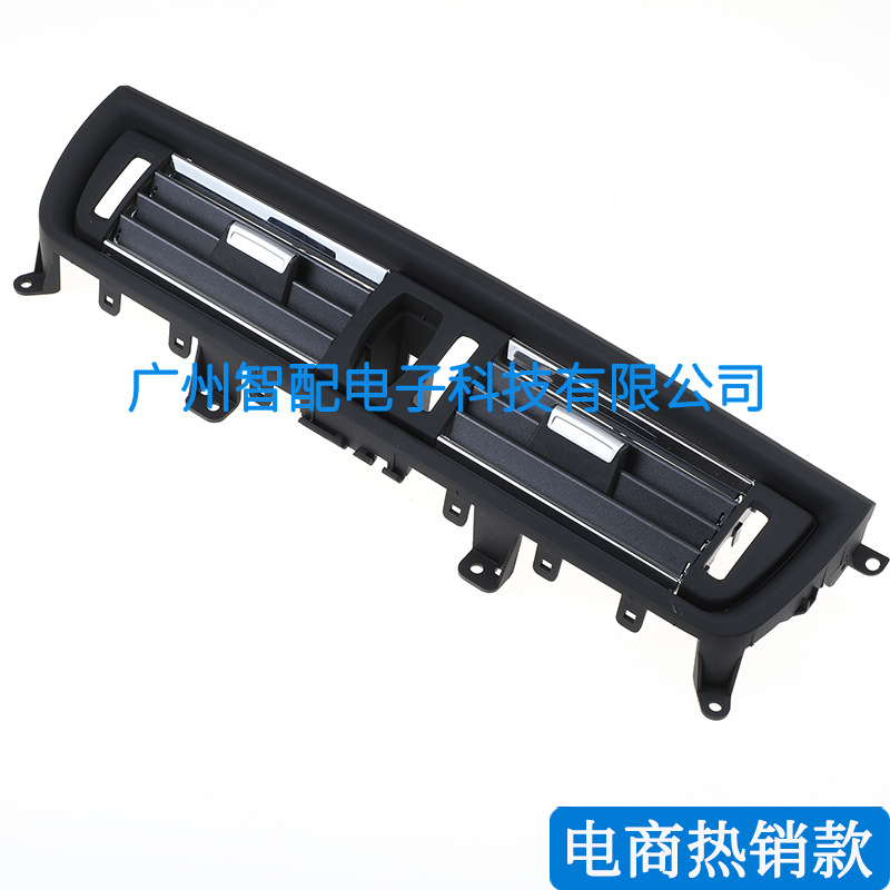 64229166885适用2010-2016宝马 F10 F11 520i 528i 空调通风格栅-阿里巴巴