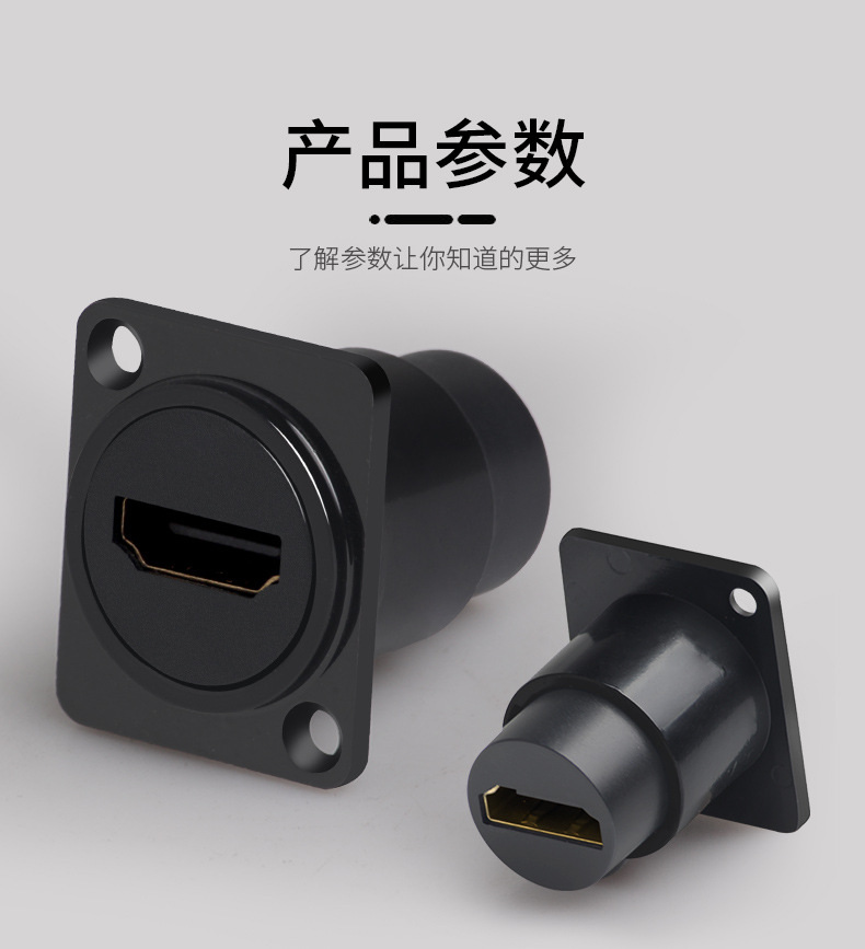 盛拓D型HDMI模块母转母对接直通高清固定安装86面板机柜式-阿里巴巴