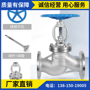 J41W-16P J41W-25P J41W-40P不锈钢法兰截止阀 DN15-DN300-阿里巴巴