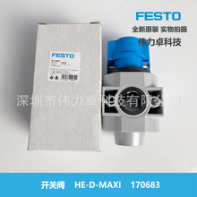 【festo手动阀】_festo手动阀价格/图片/品牌_festo手动阀批发/厂家 - 阿里巴巴