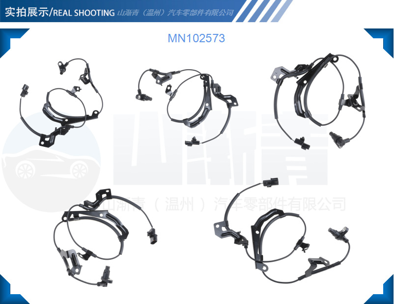 适用于三菱 ABS传感器OE:MN-102577,MN-102578,MN102573,MN102574-阿里巴巴