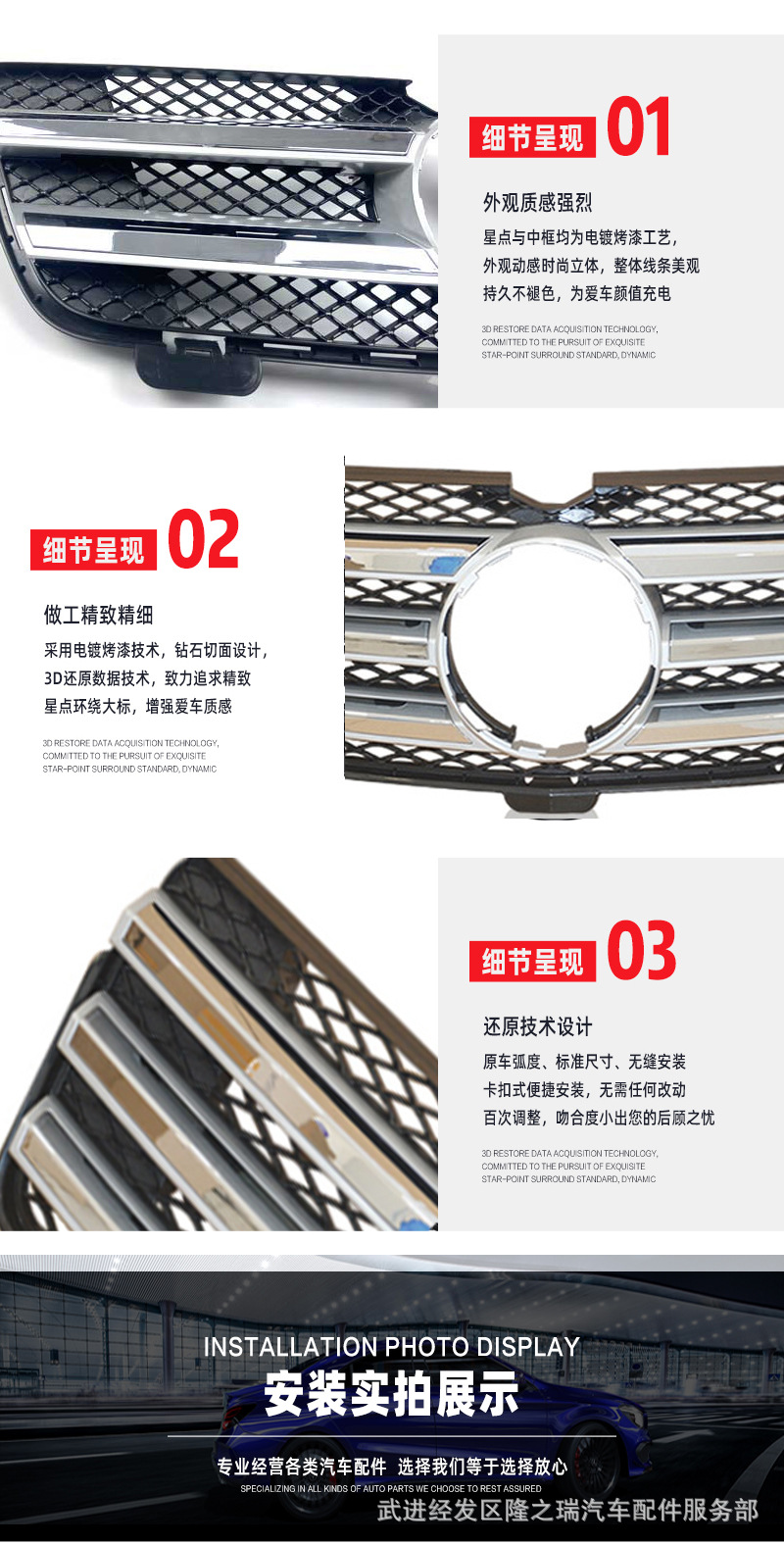 热销中适用于奔驰GL164两横两卡 两横三卡中网GL320GL350GL450格-阿里巴巴