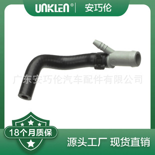 适用第四代路虎发现 水管 AJ813565 LR045238-阿里巴巴