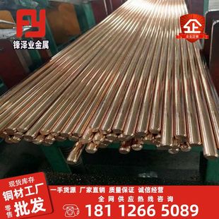 QSn7-0.2锡青铜棒QSn8-0.3圆棒铜板铜管滑块ZCuSn10Pb1锡青铜方棒-阿里巴巴