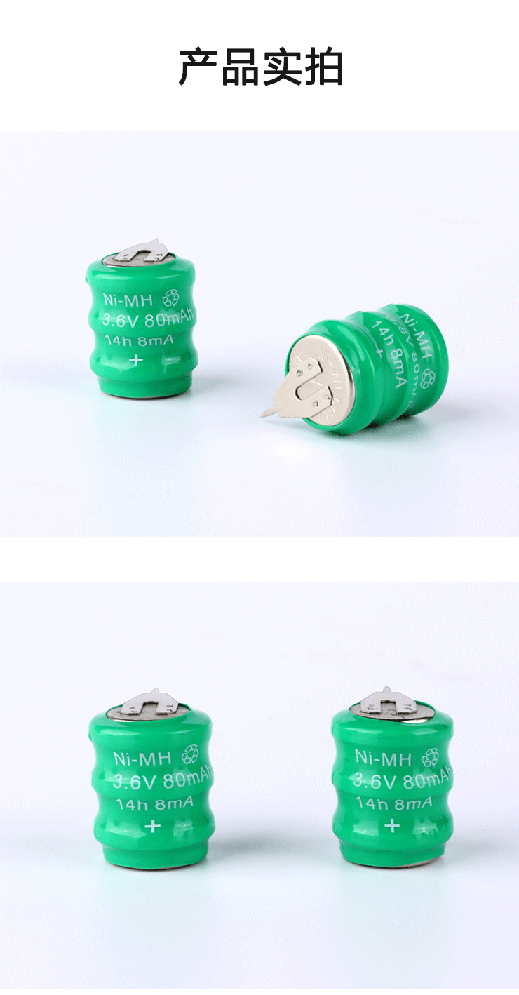 诺星B80H镍氢电池组纽扣充电电池3.6v扣式镍氢充电电池仪器-阿里巴巴